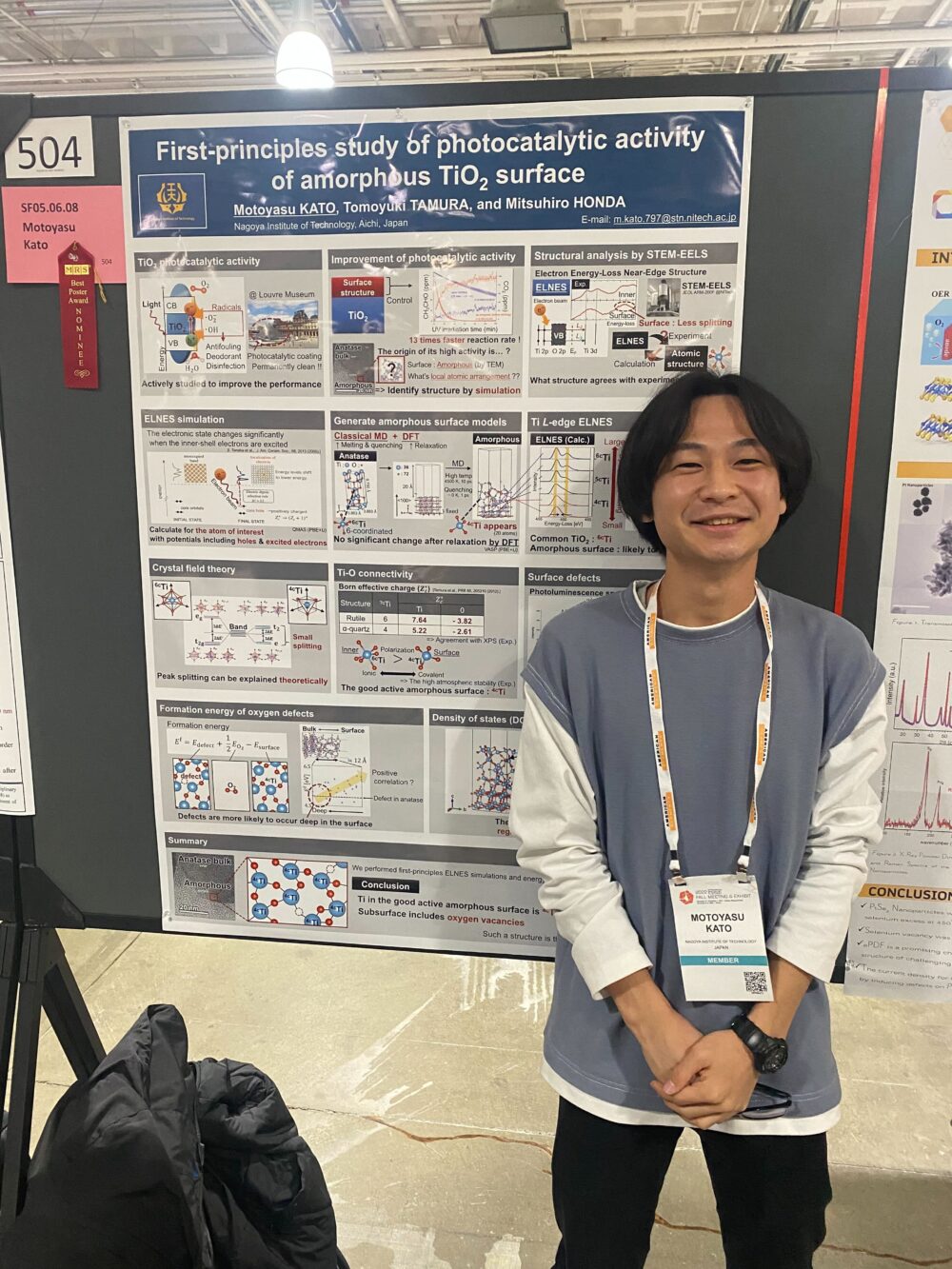 2022 MRS @BostonでM2加藤がポスター賞にノミネートされました． - 田村研究室